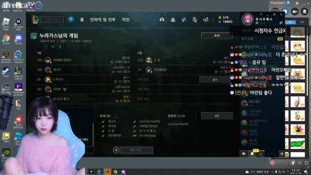 LUF 오뀨팀 | SOOP VOD