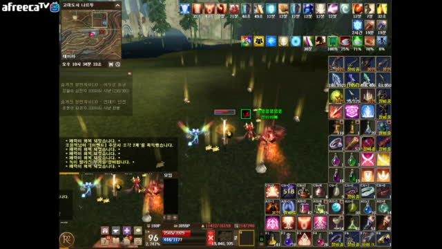 R2 치아양이다 | SOOP VOD