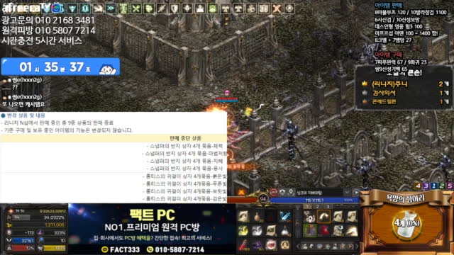 싱크 새 귀걸이 반지각 무자본 3046일 다크엘프의 모든것 리니지 리마스터마프르디아스타ps5xbox게임