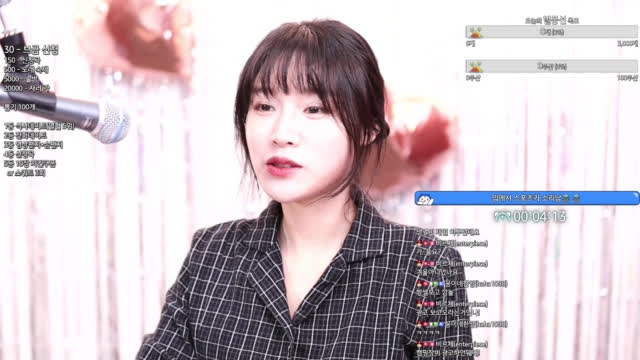 27회차 노래라이브 네자리역팬방셀 꽁ol 와 함께하는 음악 방송 ♥︎ Soop Vod
