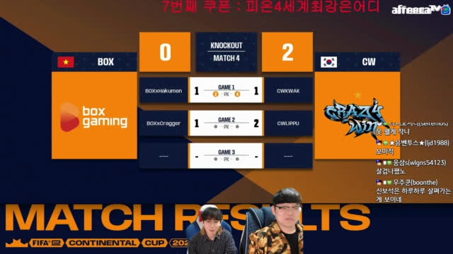 생 Fecc 실시간 쿠폰알림 대한민국 샌드박스 Vs 맨시티 중국 지면 끝이다 제발 이기자 두치와뿌꾸 피파4