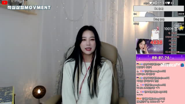 197회차신입여캠♥새사매거진 대구지하철 방화사건♥~역셀 역팬제로투미션방셀신청곡~~♥ Soop Vod
