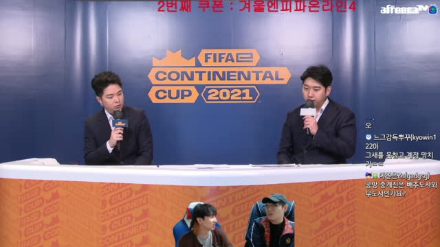 생 Fecc 생중계 쿠폰알림 샌드박스 Vs 위즈폭스 지면 바로 탈락 누가 이길까 피파4 Soop Vod