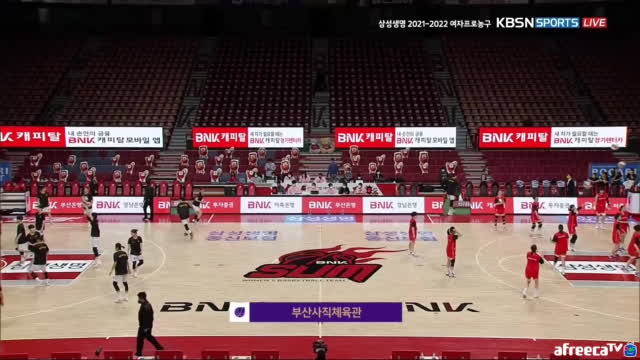 새우tv Bnk썸kb스타즈 🏀wkbl 프로농구🏀 중립응원방 실시간live📺 팬가입 퀵뷰플러스7일 Soop Vod
