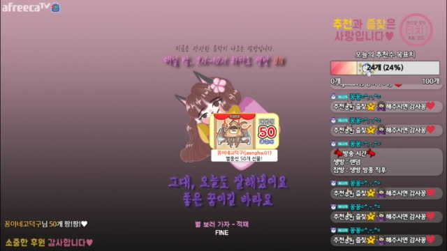 듣다 보면 잠에 드는 마법의 선곡🎵 잠방 음방 휴식 힐링 음악 켜잠 꿀잠 발라드 인디 Asmr 잠