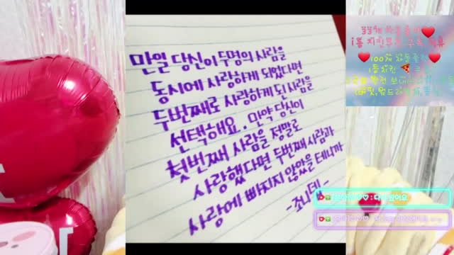 음방 족나이뻐서 반함 ㅋㅋ추워요 ㅜㅜ 소똥100개 운동룰렛 부산 신입 소통 부천 명언 먹방 흉가 야킹 야방 철구 타로