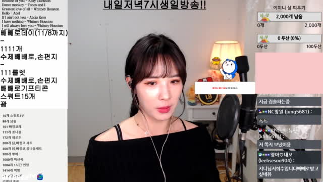 월요일이라쥐노래불러쥼빼빼로리액션운동맛집 미친텐션 뮤지컬 가요 트로트 제로투 스쿼트 아프리카tv Vod