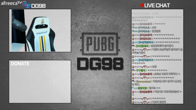 DG98 배틀그라운드. | SOOP VOD