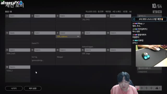 8시 BSS 알파카 X 깅예솔 X 도읍지 X 리즈야 오늘은 우승한다 .. 배틀그라운드 | 아프리카TV VOD