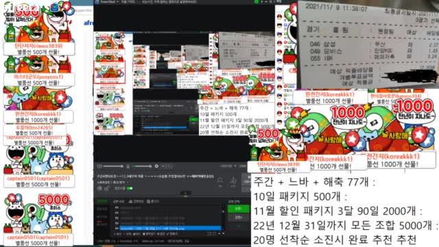 주간4연타도전ㅅㅅ123배무려 적중 ㅅㅅㅋㅋㅋ오승환 뚜껑열려보렷 ㅋㅋ페퍼역배첫승인삼역배역배의신 ㅋㅋ더이상 설명이 필요없다 스포츠