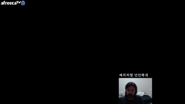 LUF 오늘도 긴장이됩니다. | SOOP VOD