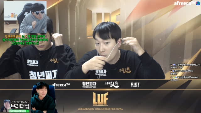 김민교 LUF 학살팀 vs 아라드팀 결승상대분석간다 | SOOP VOD