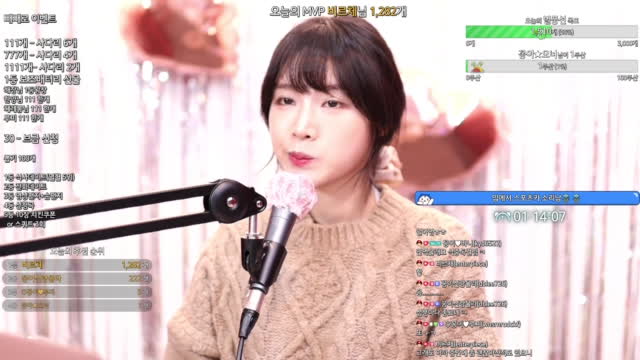 30회차 빼빼로 이벤트 노래라이브 네자리역팬방셀 꽁ol 와 함께하는 음악 방송 ♥︎ 아프리카tv Vod