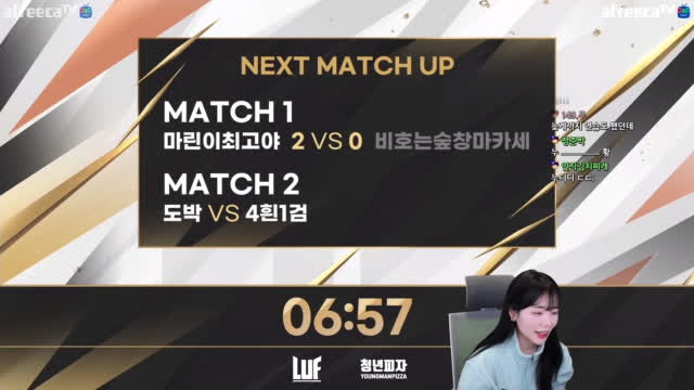 다누리 LUF 패자전 승리 ^^ 중계 봅시댱 | SOOP VOD