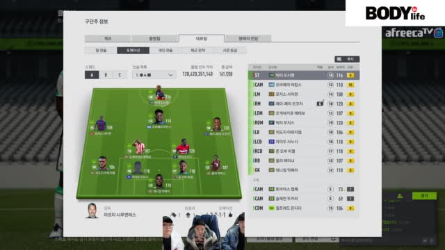 생 뿌드컵 시작합니다 나이지리아정성민 Vs 미국성제경 시작합니다 피파4 아프리카tv Vod