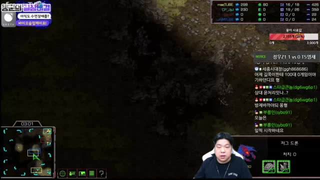 생 스타 몽군 정우 영화 깨모 Vs 영재 기석 홍덕 예훈 K리그 4000개빵 프로리그 Soop Vod