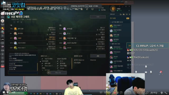 [생]저라뎃 x 블랙워크 x 수피 x 수찬 vs DG98 x 박나닝 x 상윤 x 민교 | 아프리카TV VOD