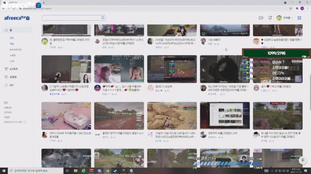 구자명팀 Vs 액션팀 Vs 헬뭉치팀 100킬내기 3파전 9c 클랜원모집 카배 배틀그라운드 973일 아프리카tv Vod