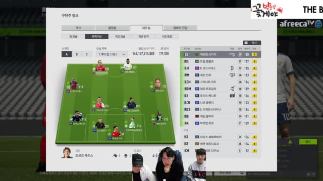 생 뿌드컵 시작합니다 스위스강성훈 Vs 러시아녹스 금카팀 대결 시작합니다 피파4 아프리카tv Vod