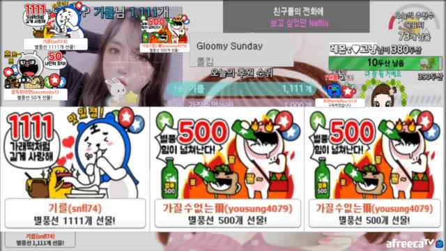 생 111110007일퀵뷰팬갑10개이상♥머물러요♥즐찾♥신청곡 받음♥들을수록 더 끌리는 음악♥라디오♥힐링♥감성♥멜론♥수면♥