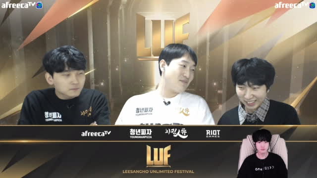 드디어 LuF 4강전..오늘로써 보여준다.. lol | SOOP VOD
