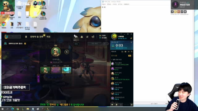 ★Top100입성☆ 현재 90등 나 1등 찍어도 돼지?꿀꿀 롤토체스/TFT | 아프리카TV VOD