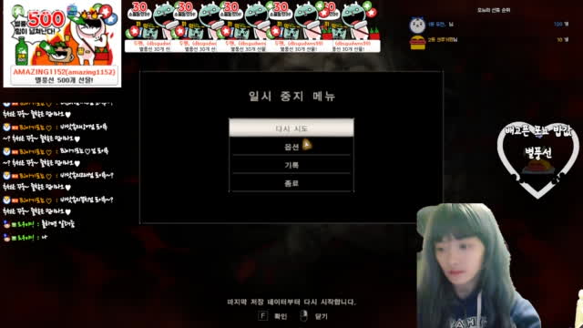 생 여캠 공포게임 Gta5 아기목소리♡ 베비182일차 좀비 학살 전문가 포뇨 바이오하자드7 팬갑퀵뷰 쫄보들메렁p 꿀보이스♥