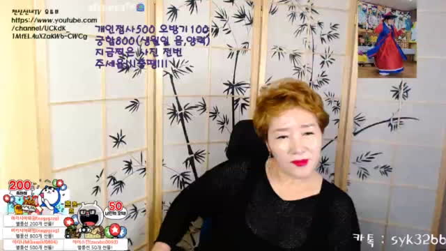 인천무당 천신선녀 부천신점점집궁합연애운사주오방기신가물운세학업운꿈해몽조상사업운여캠노래재수굿