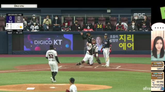 Ks1차전청율 두산곽빈kt쿠에바스 포스트시즌 한국시리즈1차전 프로야구중립 여캠청율 Soop Vod