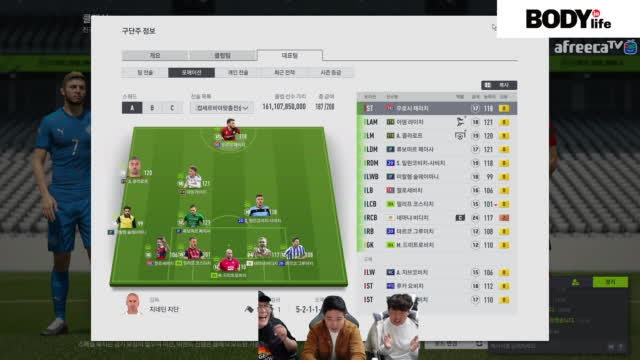 생 뿌드컵 세르비아신준호 Vs 스페인박기홍 조별리그 마지막 해설 황덕연 김수빈 피파4 Soop Vod