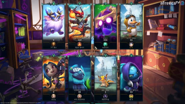 다이아 찍기 / TFT 롤토체스 | SOOP VOD