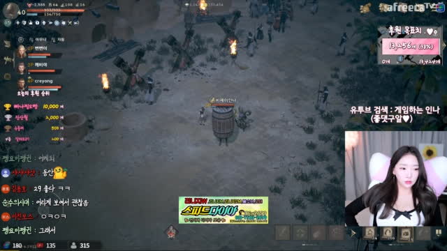 [리니지W 조우6★] 과금 시원하게 갑니다.. 인생 후진중;; 장비 스펙업GO | SOOP VOD