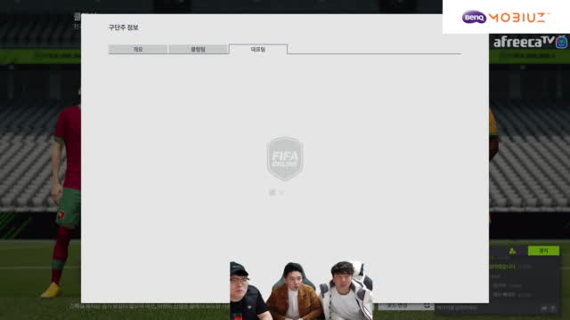 생 뿌드컵 포르투갈윤창근 Vs 코트디부아르알껍 조별리그 마지막 해설 황덕연 김수빈 피파4 아프리카tv Vod