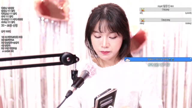 32회차 노래라이브 네자리역팬방셀 꽁ol 와 함께하는 음악 방송 ♥︎ Soop Vod