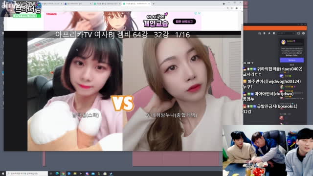 김민교x스맵x투신x ??? LUF광탈자들의 모임 | SOOP VOD