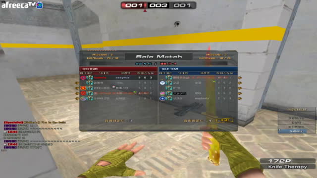 [클립]hack on | SOOP VOD