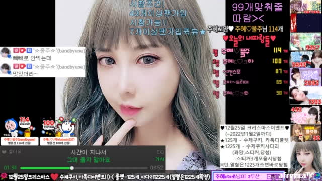 [생]4차 LPBA 챔피언십 김우철 vs 김봉철 당구♥ | SOOP VOD