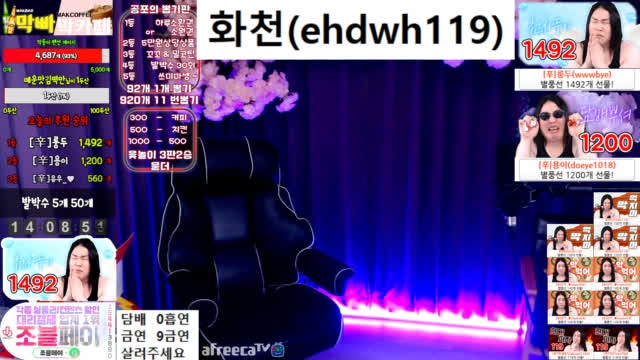대구 놈캠 화천이가 갑자기 나에게 팩폭 고민 연애 상담 남캠 여캠 얼평 리액션 관상 미션 윷놀이 디아2 Soop Vod