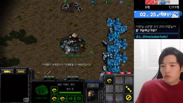 스타 vs 내공님 53 | SOOP VOD
