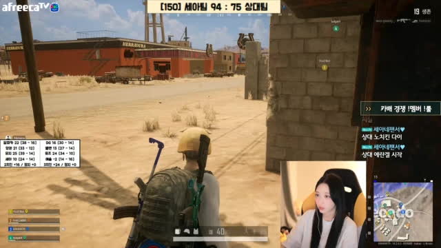 김세아 유지 알파카 태양권 vs DG98 헬렌 뮤즈 깅예솔 카배킬내기 배틀그라운드 | SOOP VOD