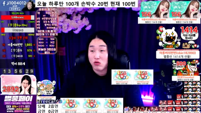 대구 놈캠 빈빈이가 맛들린방 팩폭 고민 연애 상담 남캠 여캠 얼평 리액션 관상 미션 윷놀이 디아2 아프리카tv Vod