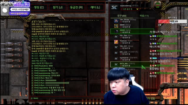 생 스타 몽군 일장 깨모 수철 Vs 기석 지성 두열 홍덕 3800개 프로리그 아프리카tv Vod