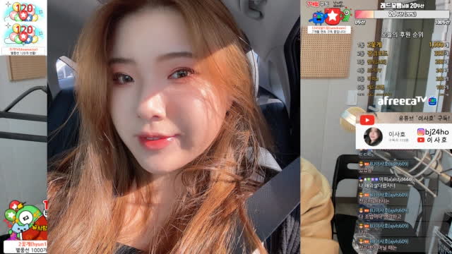 신입음비여캠 심야라이브 1티어 채팅러 구함 음악 음비 노래 음방 피드백 수원 아프리카tv Vod