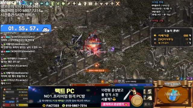 싱크 뭐 아직도 신성마투찬다고 에르왕관팝니다 무자본 3069일 다크엘프의 모든것 리니지 리마스터마프르디아