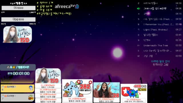 ♥라방♥겨울밤 나랑함께하자 어서와용 고정팬구함 상담 고민 소통 청주 신입 얼평 아프리카tv Vod