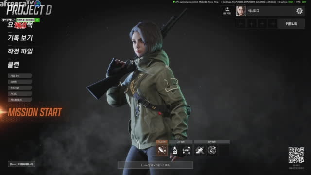 섹피 프로젝트 D 넥슨 신작 TPP 스크림 블랙워크팀^^ | SOOP VOD