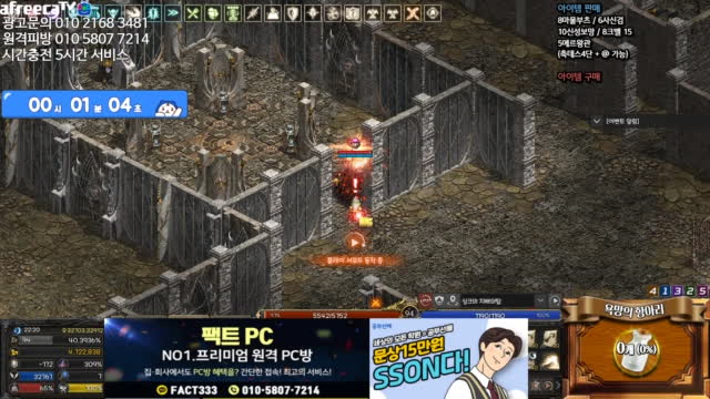 싱크 뭐 아직도 신성마투찬다고 에르왕관팝니다 무자본 3070일 다크엘프의 모든것 리니지 리마스터마프르디아