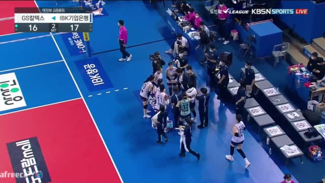 [FHD은빛여우/V리그]GS칼텍스:IBK기업은행-여자부-최고화질 | SOOP VOD