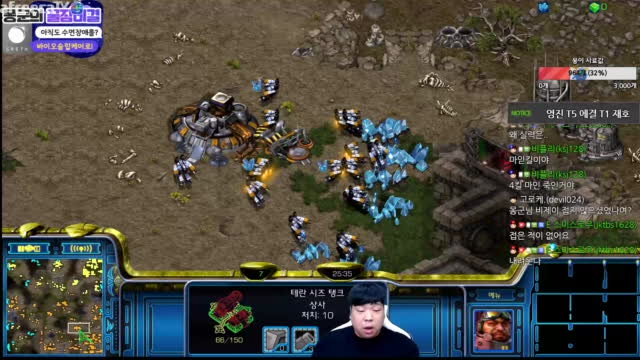 생 스타 몽군 영진 명운 윤철vs짭제 기석 재호 현제 5100개 프로리그 아프리카tv Vod