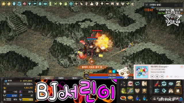 리니지★리마스터 조우 중립90법사★한주 시작 월요일 한밤의 힐링수다 음악라디오♬ 아프리카tv Vod